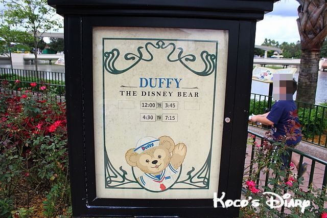 Duffy Greeting: Koco's Diary