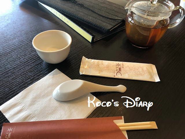 廣東料理 水蓮月: Koco's Diary