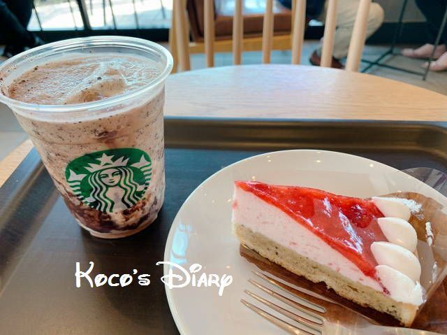 スタバの新作: Koco's Diary
