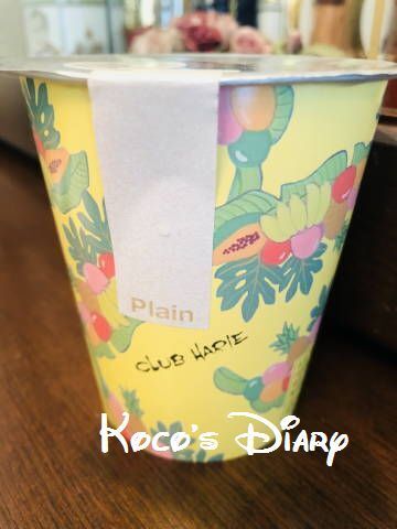 クラブハリエ リーフパイミニ: Koco's Diary